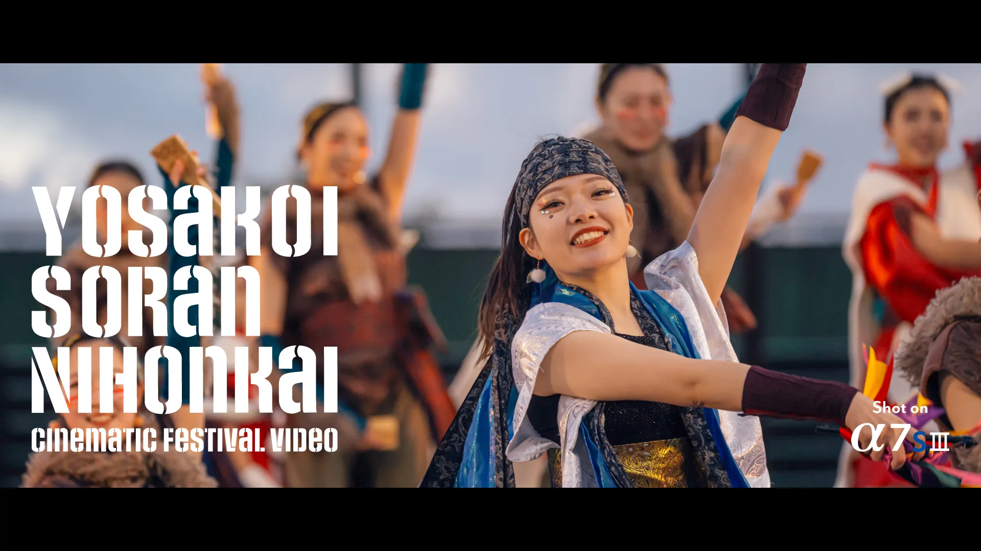 YOSAKOIソーラン日本海 全国大会 Yosakoi Soran Nihonkai 2023 | Cinematic Festival Video | Sony aS7III ...